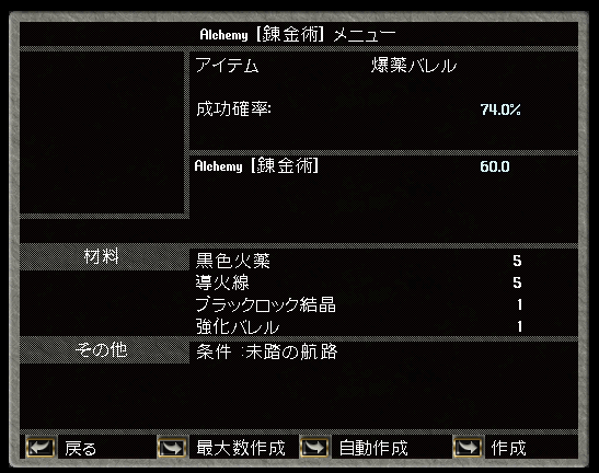 Pub120 Rifted Crown 攻略 - UO職業案内所 - ウルティマオンライン攻略Wiki | Ultima Online - atwiki（アットウィキ）